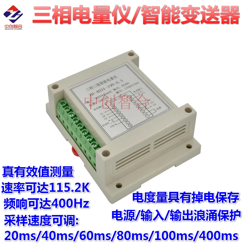 Three phase Power Meter Power Module Inverter Power Meter Electric ...