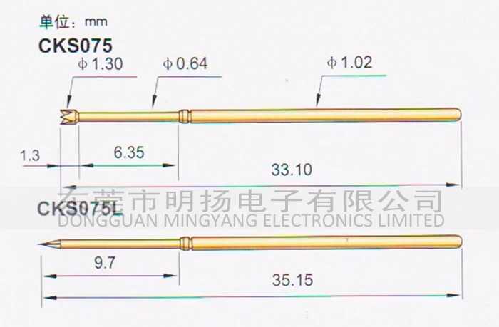 100PCS/LOT 100% ORIGINAL INGUN GKS 075 225 130 A2000 Test needle, probe ...