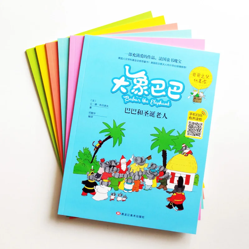 Babar the Elephant Children Books Full Set of 6 Volumes for 6 10 Year ...