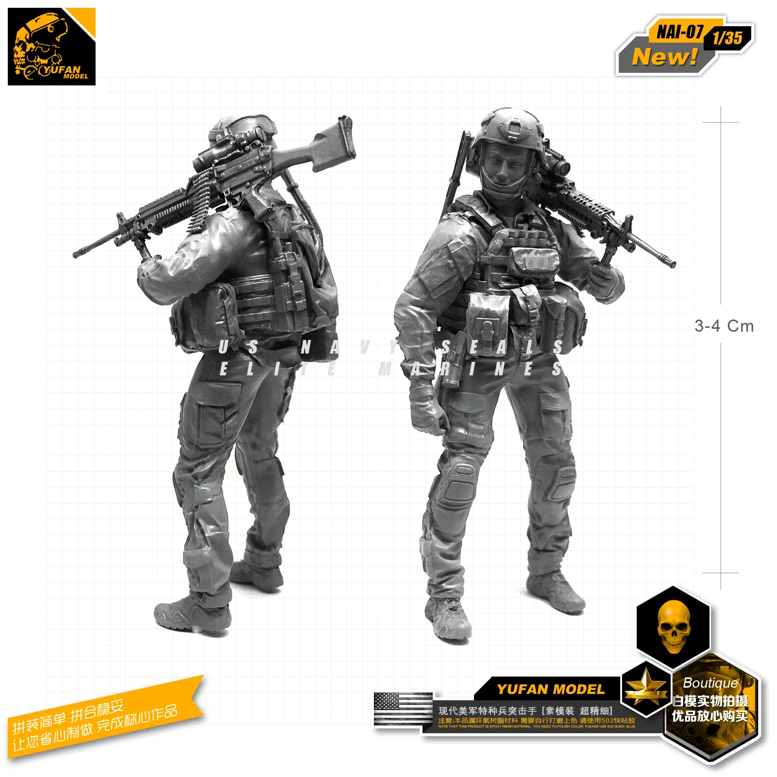 Yufan-Model-1-35-Modern-American-Commando-Gunner-A-Resin-Soldier-Model ...