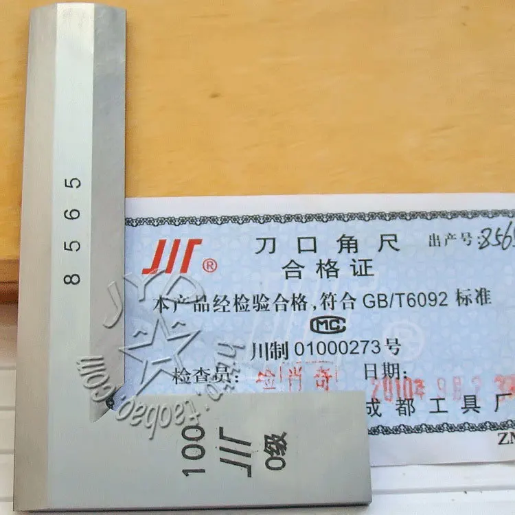 Authentic as the amount of knife blade 100 * 63mm Square Squares 0 ...