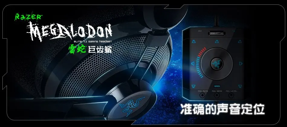 Razer Headset Megalodon