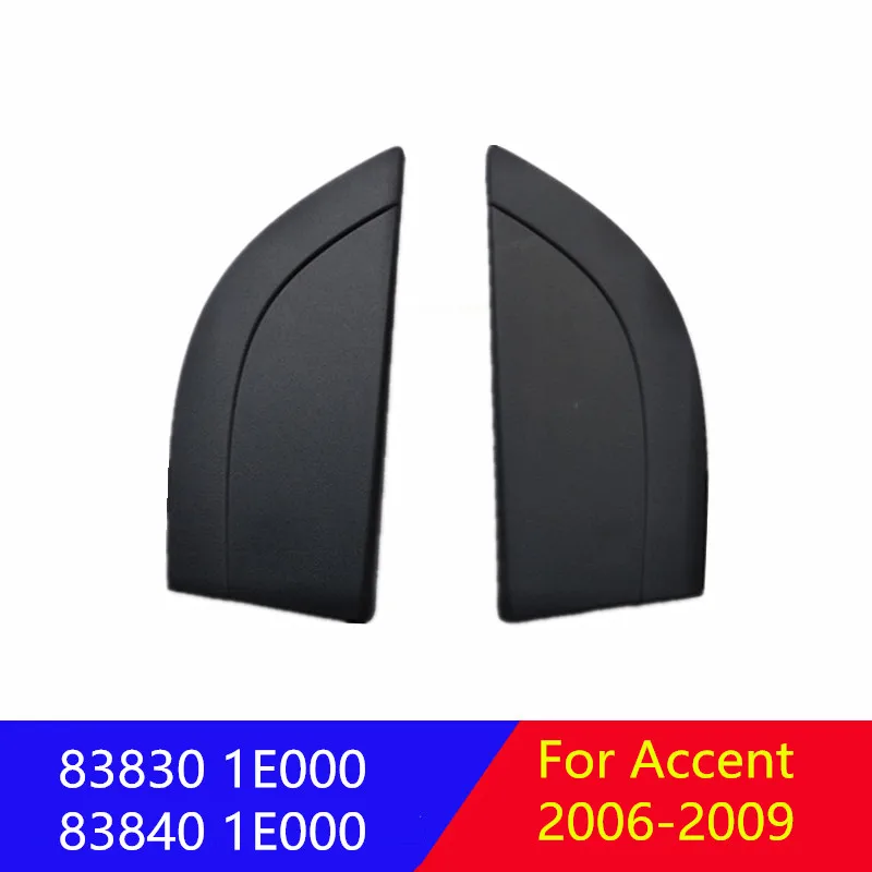 الجزء الخارجي من الباب الخلفي للباب الخلفي بجزء مثلث مجمع تركيب لسيارة ...