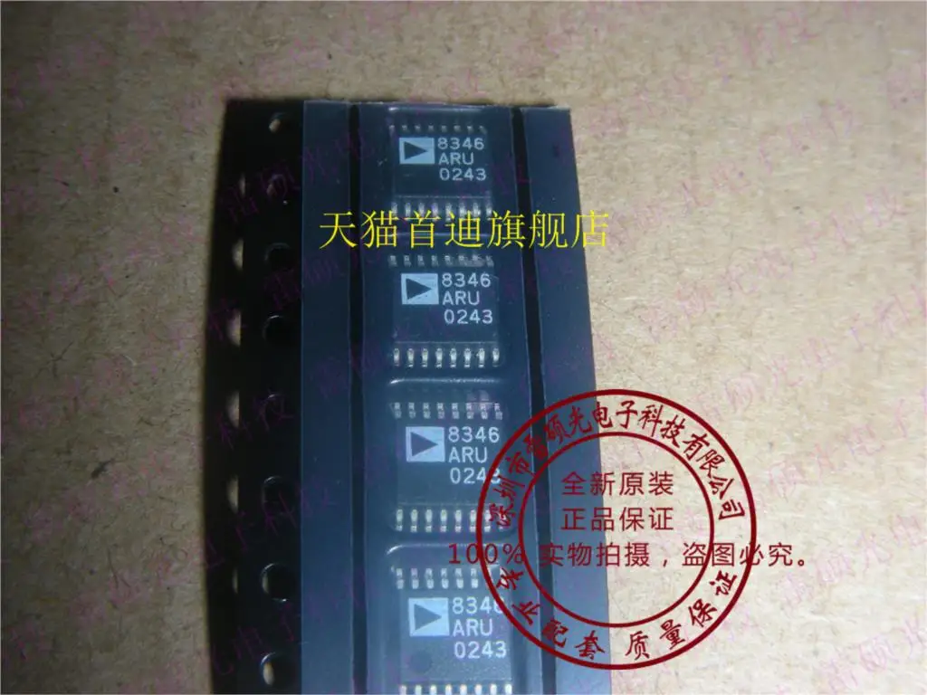 2Pcs AD8346ARUZ AD8346ARU AD8346 quality assurance|quality assurance ...
