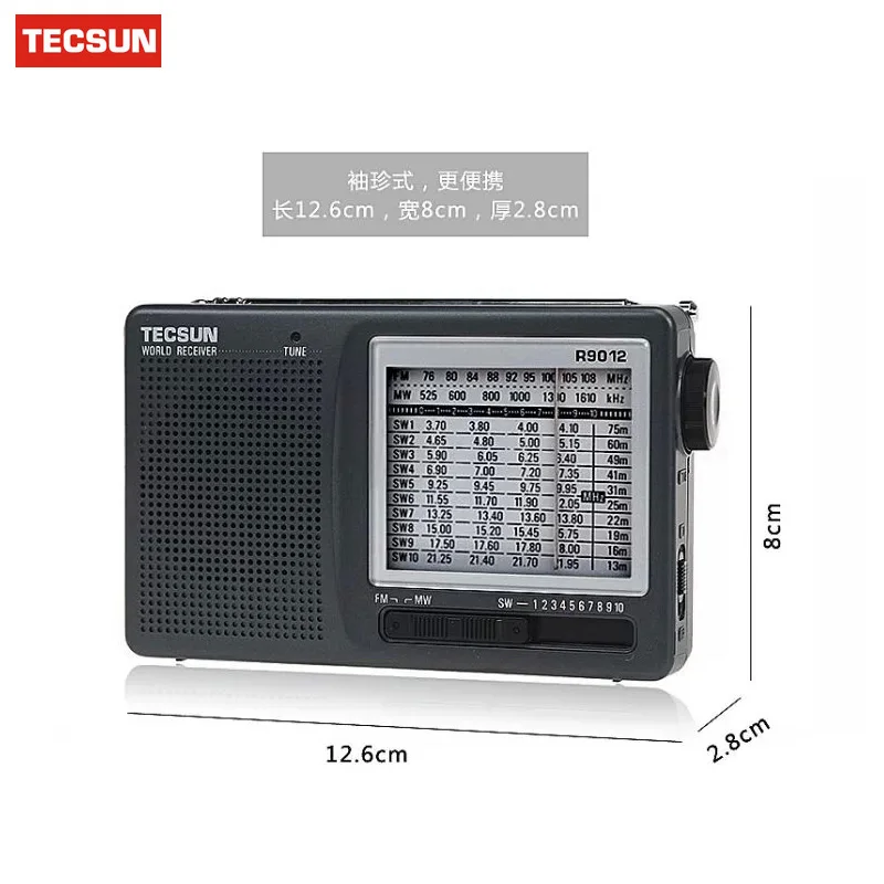 TECSUN R-9012 R9012 12 Диапазонный FM/AM/SW радио многополосный ...