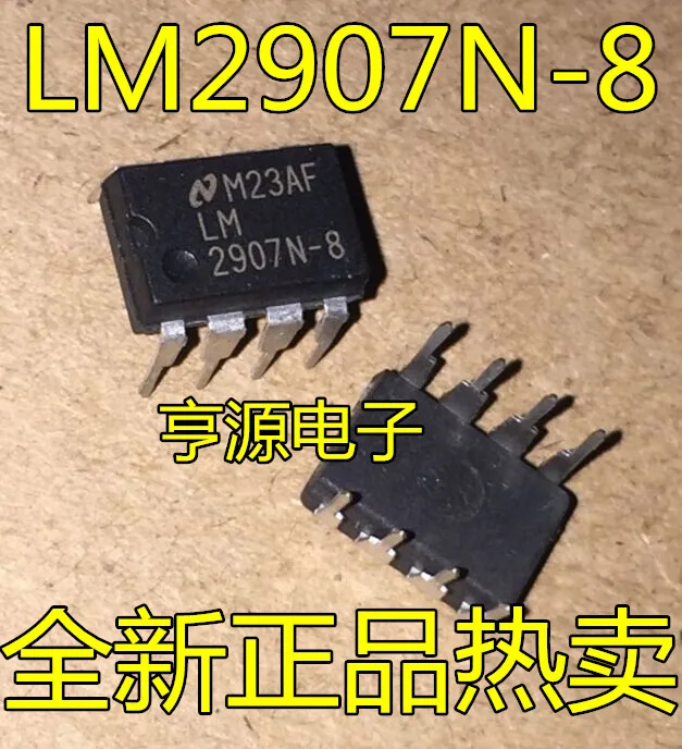 10 piezas/lote LM2907 LM2907N 8 DIP8|dip8| - AliExpress