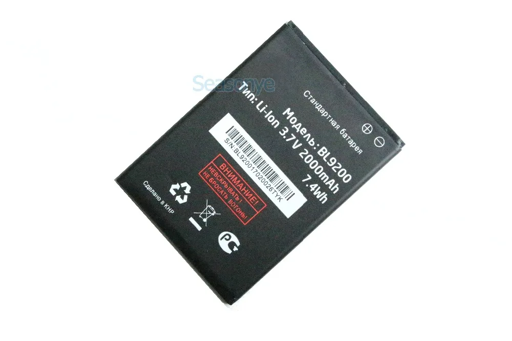 NEW 2000mAh / 7.4Wh BL9200 3.7VDC Replacement Li ion Battery For FLY ...