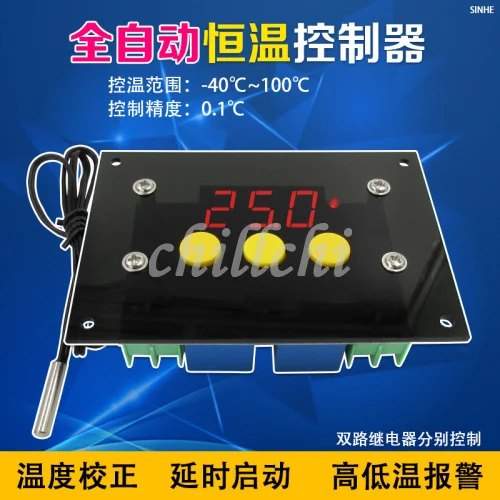XH W1501 hot and cold automatic switching 2 way relay output ...