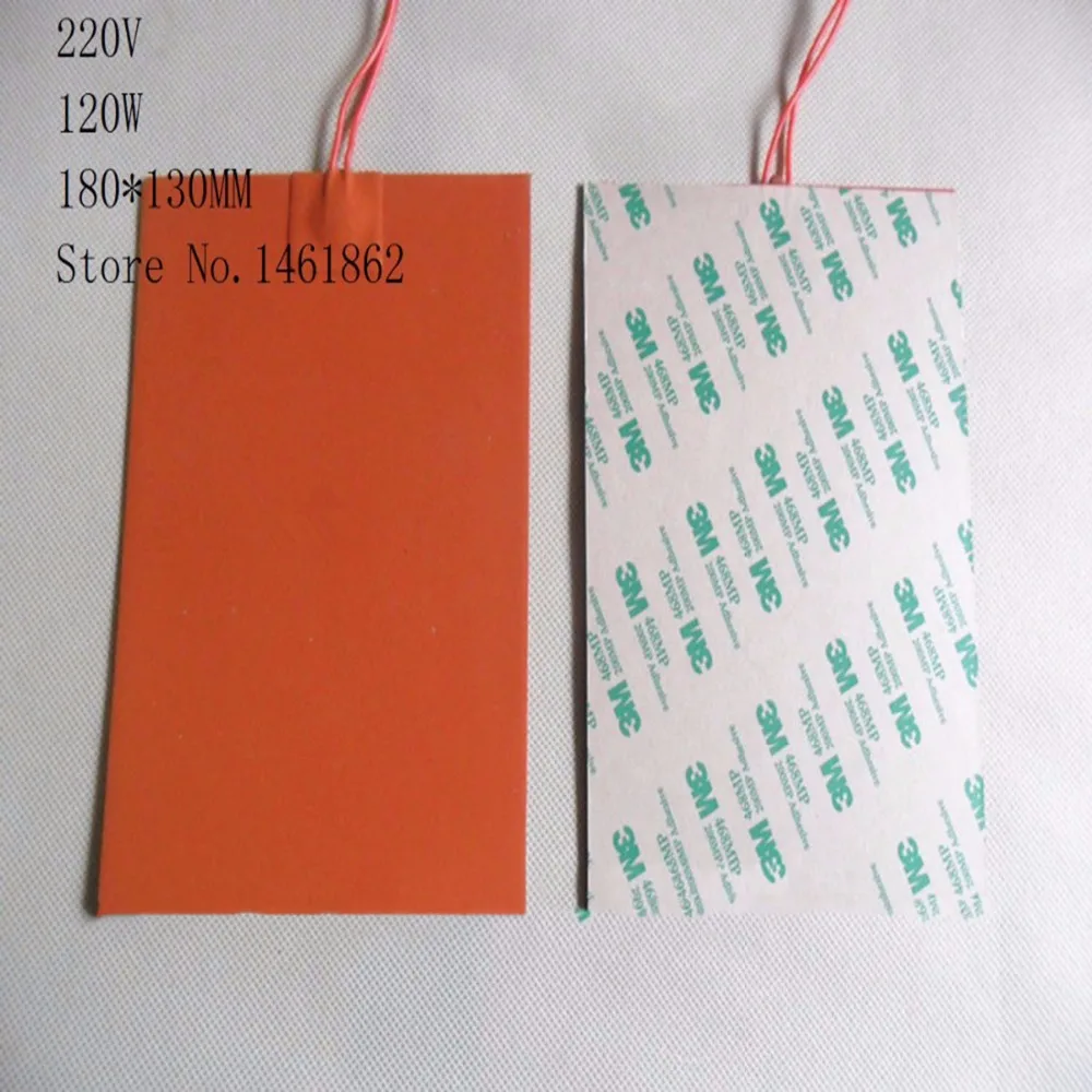 180x130mm 120W 220V Silicone Heater mat Heating Element heating plate ...
