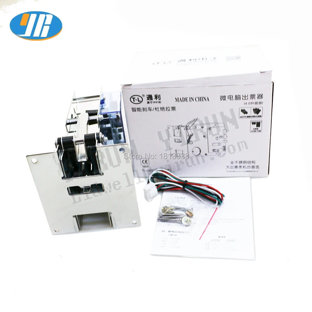 TL-002IV-Ticket-Dispenser-Spare-Parts-Arcade-Game-Redemption-Mechanism ...