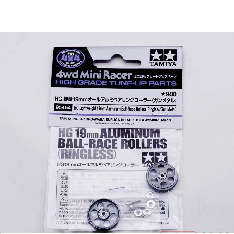 original tamiya mini 4wd parts 95454HG lightweight 19mm Aluminum ...