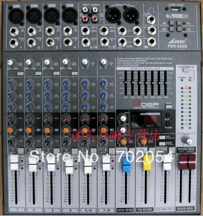 Lane M 82 Professional high power mixer ktv effect belt usb balanced ...