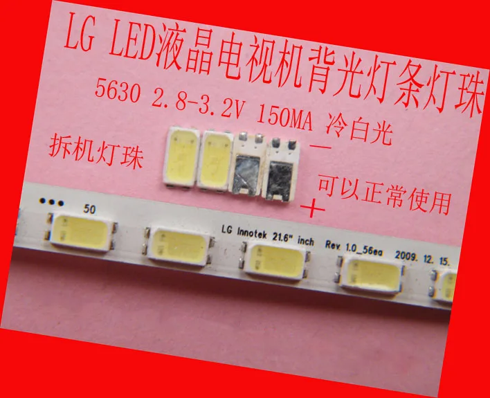 200piece/lot For Repair Lg Lcd Tv Led Backlight Article Lamp Smd Leds ...