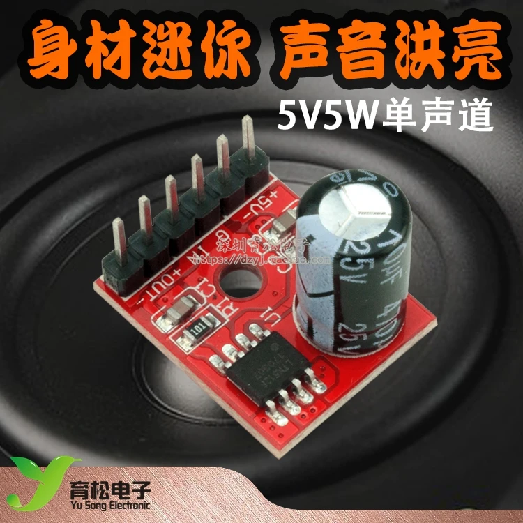 5128-AB-VS88715V-5W-DIY.jpg