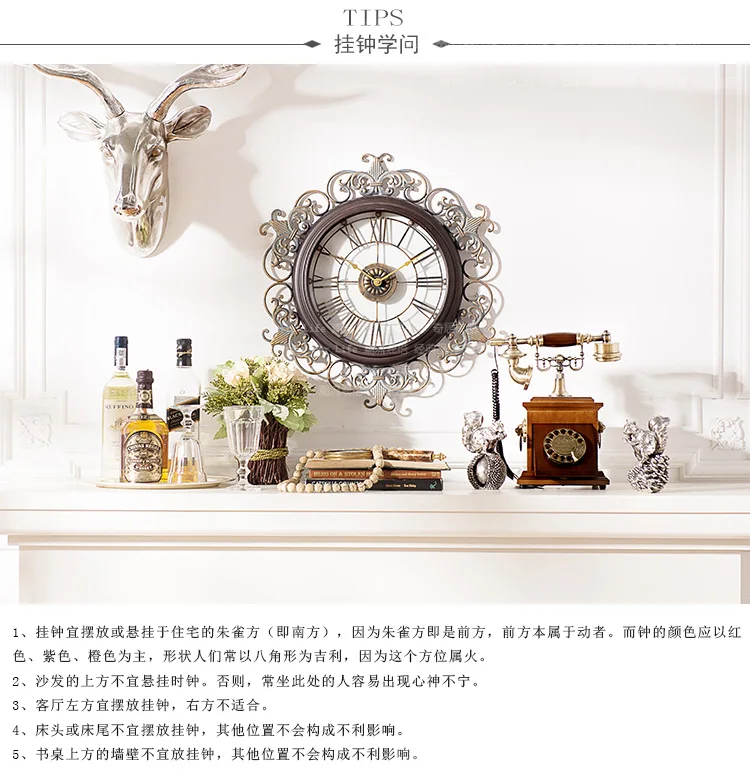 Домашние необычайно креативные декоративные часы в западном стиле настенные часы для гостиной