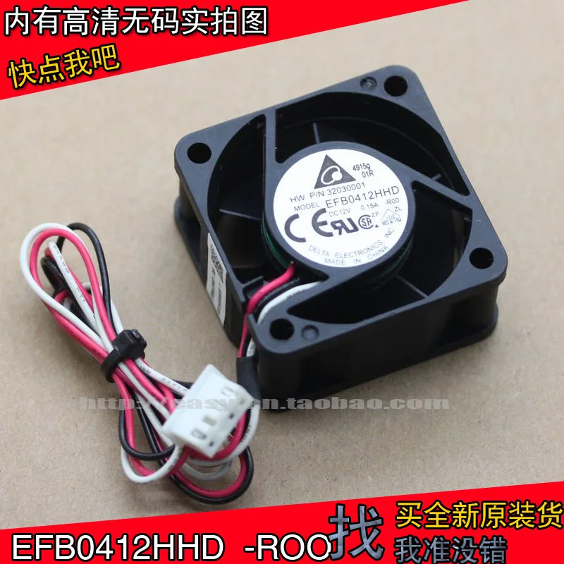무료 배송 델타 EFB0412HHD R00 ROO 4CM 40MM 4020 12V 0.15A, 화웨이 3600 5600 H3C ...
