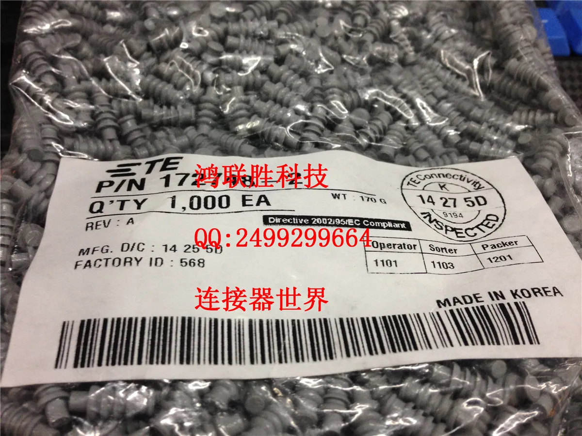 5000PCS/LOT 172748 2 E J car connector MK TE/AMP 2 Gray plug plug|te ...