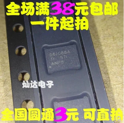 100 unids/lote TPS61088RHLR TPS61088RHL TPS61088 S61088A IC de la mejor ...