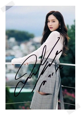 Jessica Jung Signature