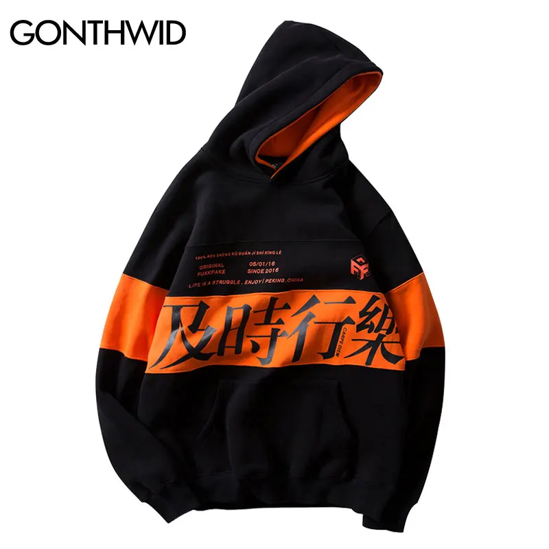 2019 Chinese Characters Printed Fleece Hoodies Men Winter Casual