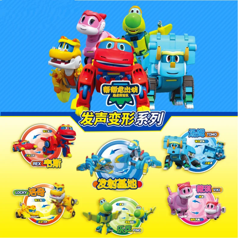 Anime mini robot Gogo Dino ABS Deformation Car/Airplane robot Action ...