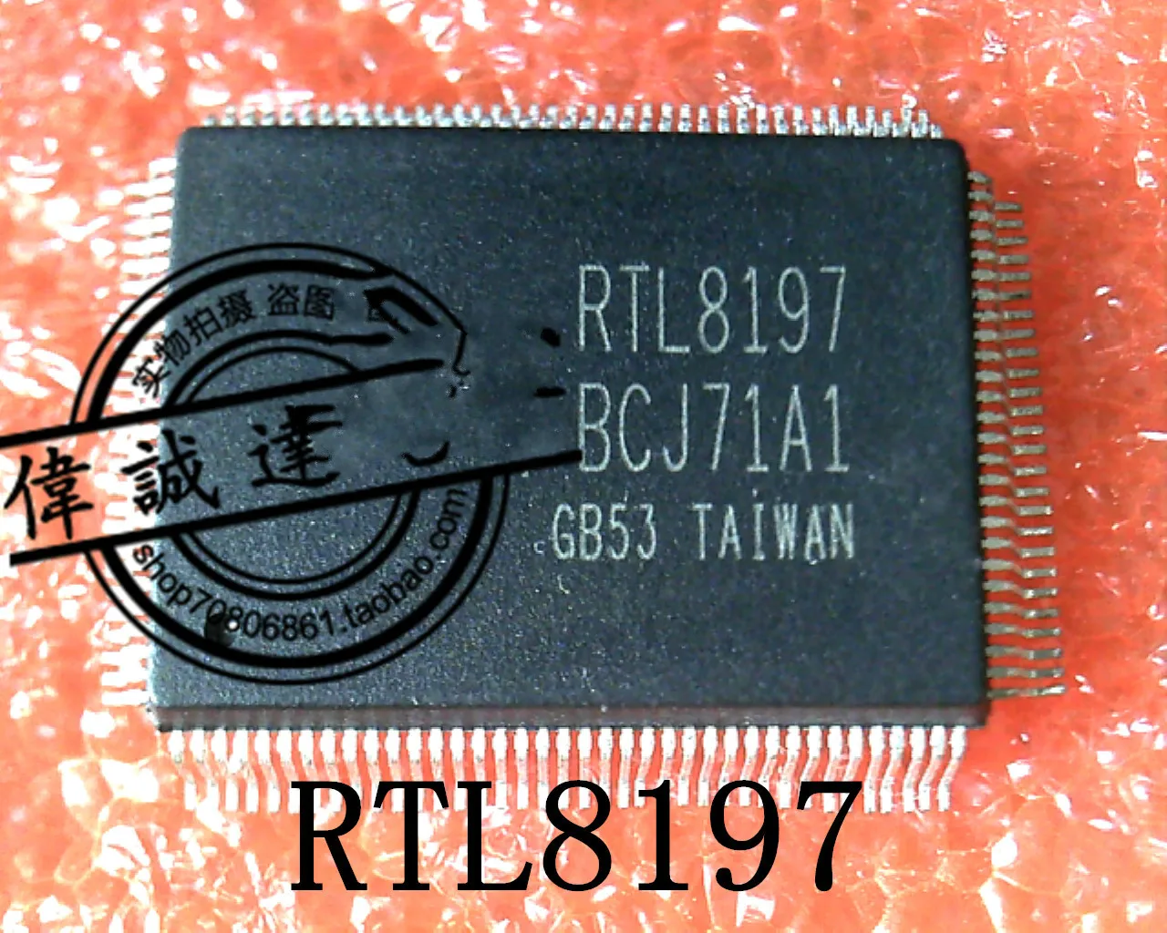 1PCS RTL8197 QFP128 NEW| | - AliExpress