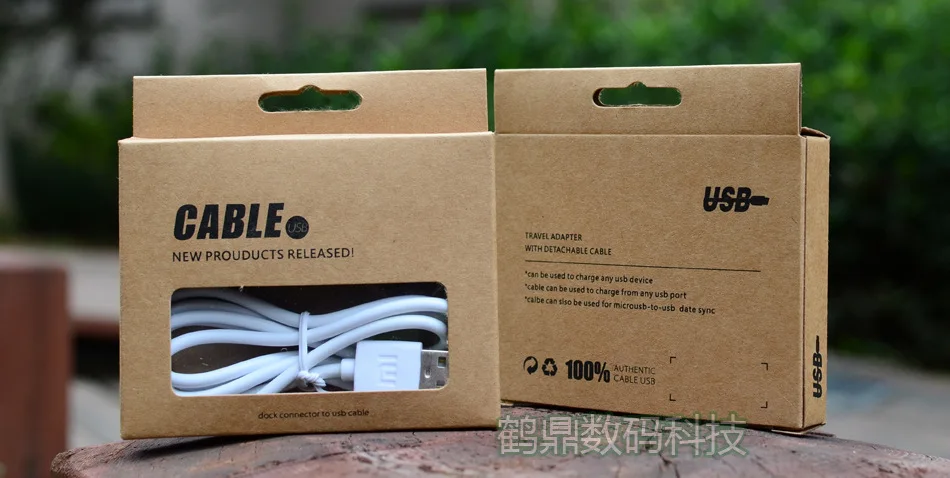 9-5-7-5cm-1-5-1M-Micro-USB-Cable-Retail-Packaging-Brown-Kraft-Paper ...