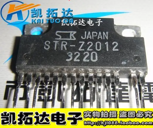 STR Z2012 STRZ2012 printer IC|ic adapter|ic phoneic switch - AliExpress
