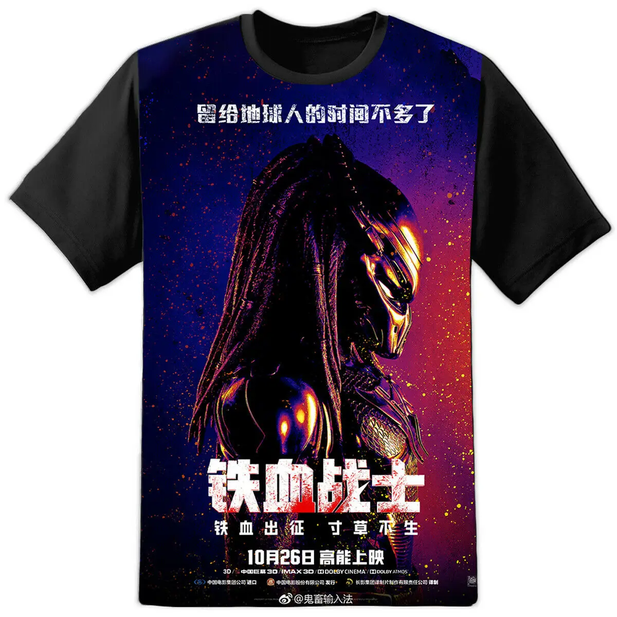 Predator China Poster