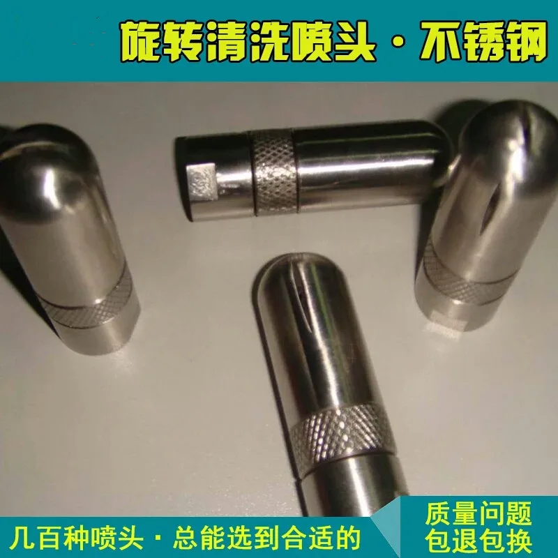 1-4-1-2-Stainless-stell-SS316-360-degree-Self-rotating-tank-water-spray ...