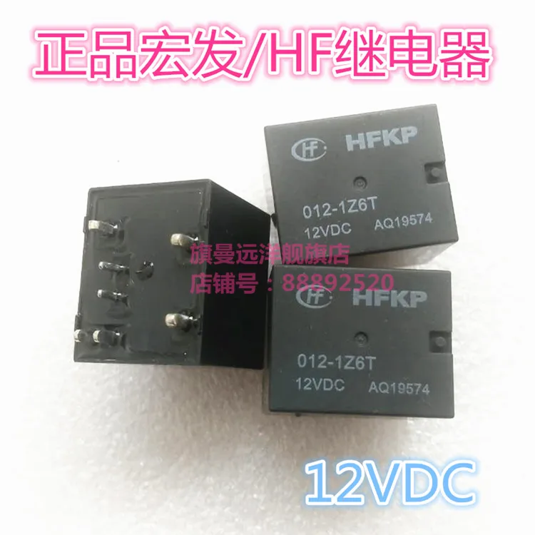 HFKP 012 1Z6T 12VDC 12V relais 6 pin DC12V|Relais| - AliExpress