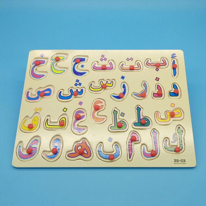 3D Arabic Letter alphabet Jigsaw Puzzle Kids Montessori Early learning ...