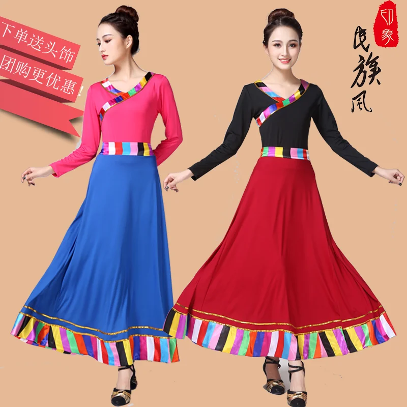 New High Quality 2019 Square Dance Clothes New Sleeves National Chinese Style Tibetan Dance ...