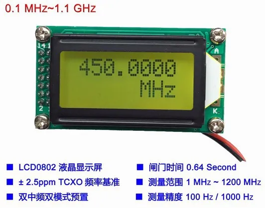 High precision frequency meter frequency measuring device to read the ...