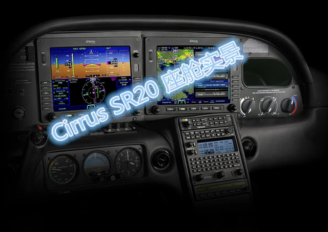 Cirrus Sr20 Cockpit Poster