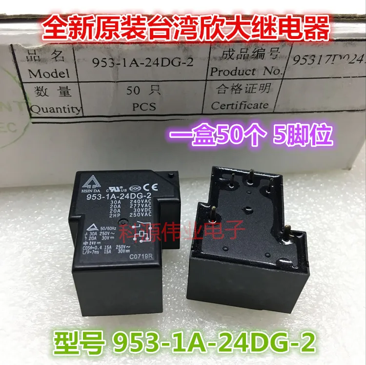 정품 953 1A 24DG 2 24vdc 30a. 고전력 릴레이|릴레이| - AliExpress
