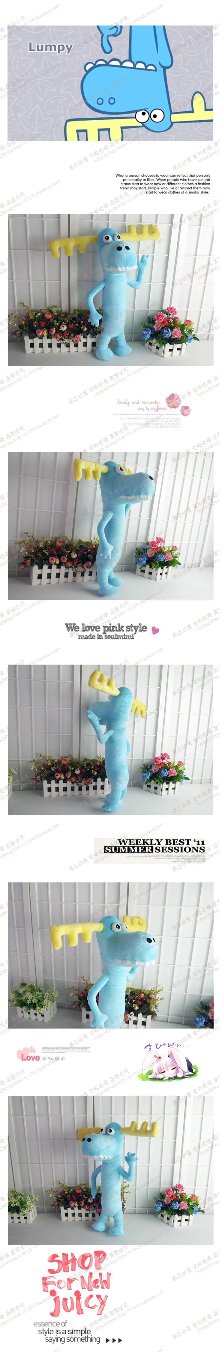 Happy Tree Friends HTF Lumpy 20 inches Anime Light Blue Stuffed & Plush ...