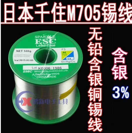 LEAD FREE SOLDER WIRE / SENJU M705(SN96.5%AG3.0%CU0.5%) SOLDER WIRE 0 ...