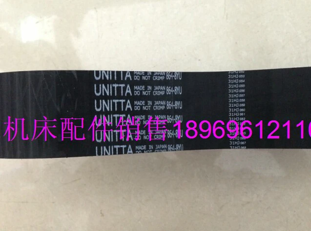 Купить unitta / гейтс 864-8yu-30 шпинделя приводной ремень с шириной ...