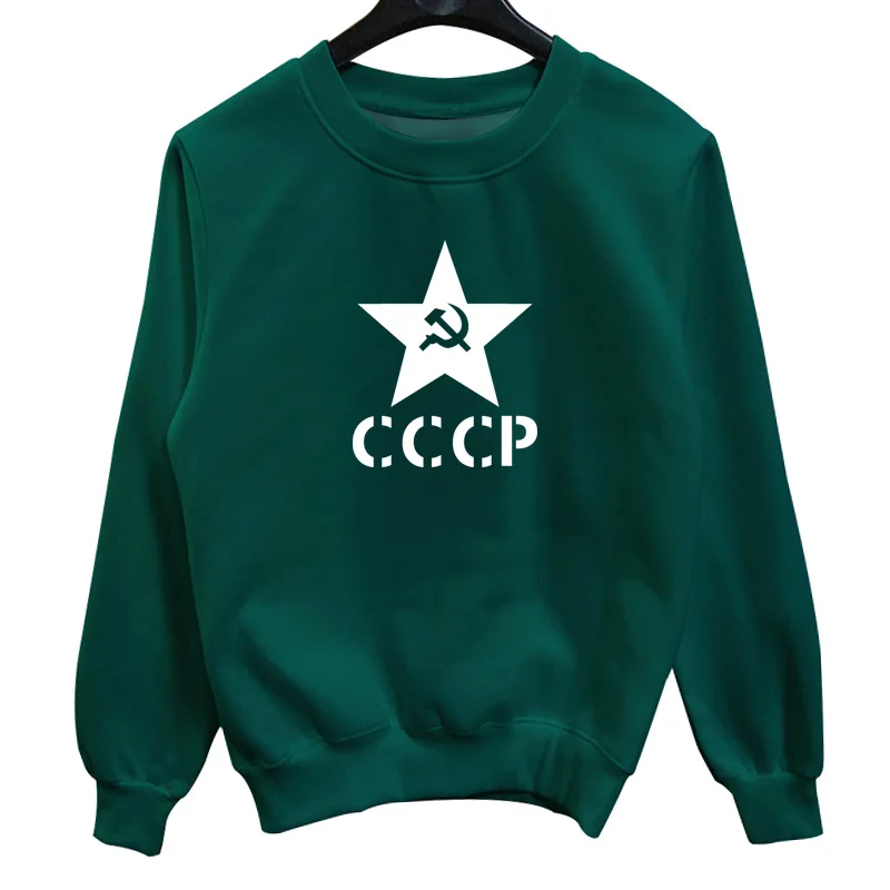 Invierno CCCP sudaderas hombres URSS Unión Soviética hombre manga larga ...