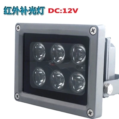 CCTV Array IR illuminator infrared lamp 6pcs Array Led IR Outdoor IP65 ...