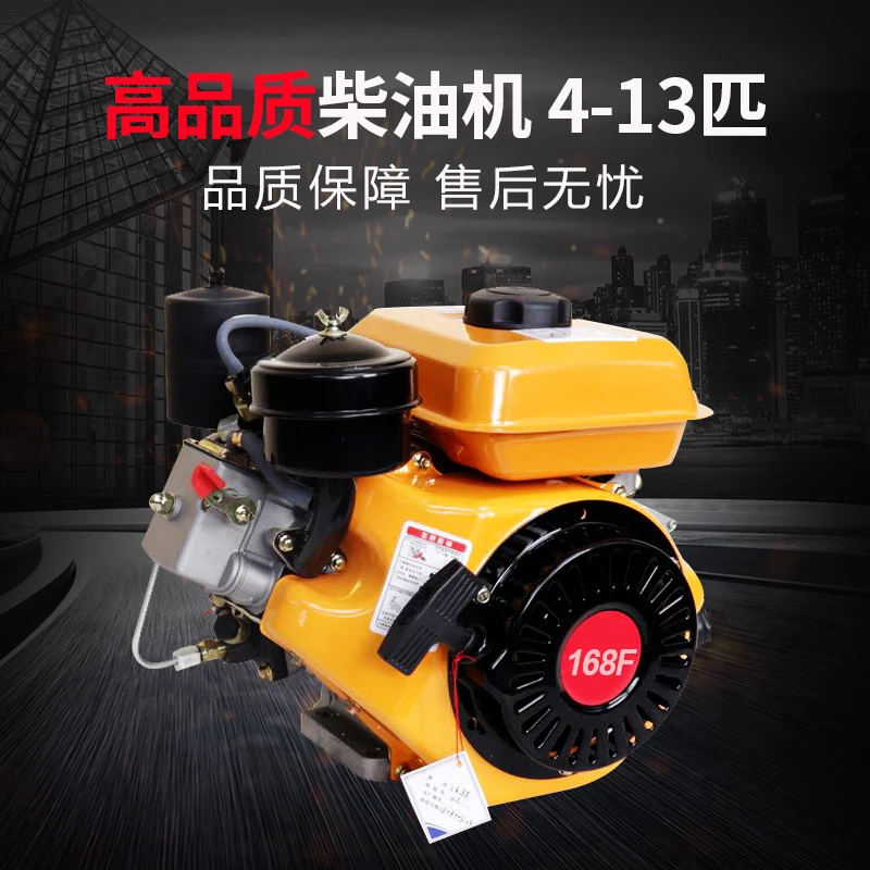 168F-air-cooled-diesel-engine-single-cylinder-4-horsepower-small-diesel ...