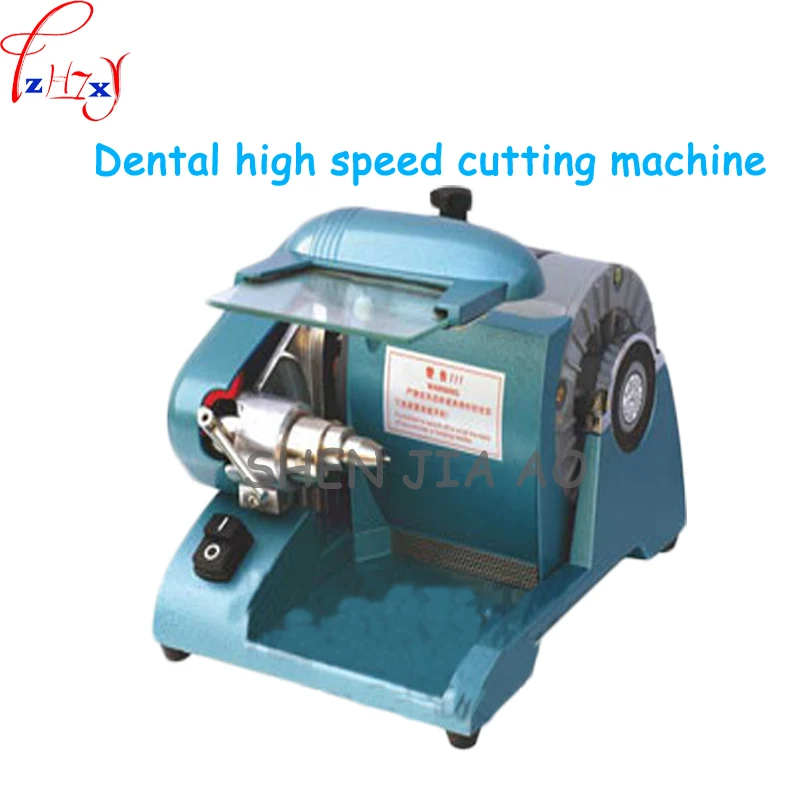 1pc 110/220v 180w Dental Technician High Speed Cutting Machine (with ...