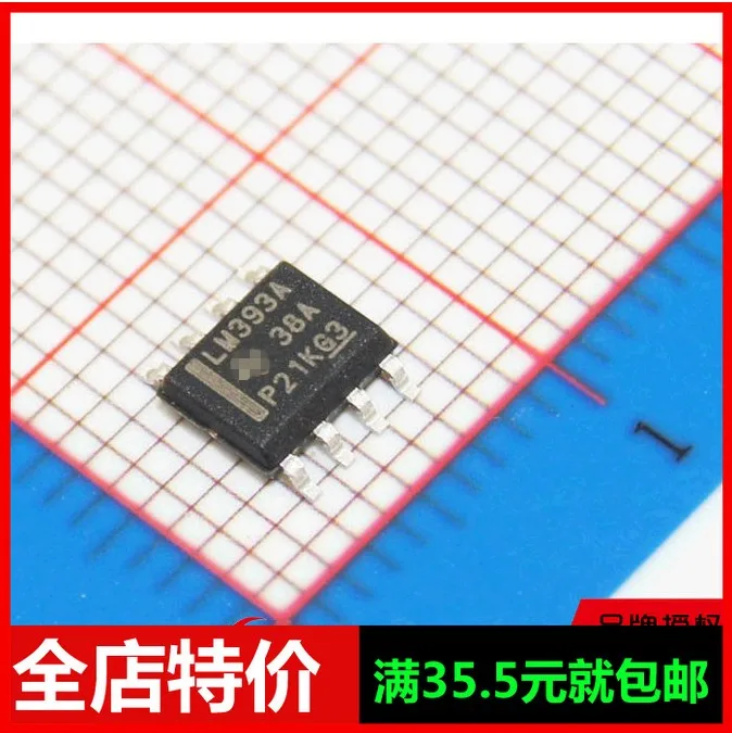 M393AD LM393 LM393ADR comparator SOIC 8|lm393 ic|compare universal ...