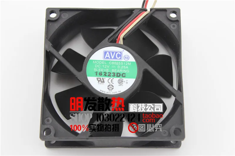 Original 8025 12V 0.25A CPU power chassis ultra-quiet 8cm cooling fan ...