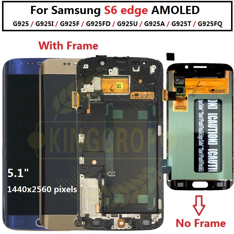 프레임 포함 디스플레이 터치 스크린 디지타이저 어셈블리, 삼성 갤럭시 S6 엣지 LCD G925 G925F G925F|휴대폰 ...