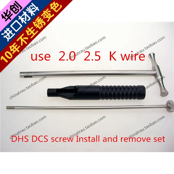 medical-orthopedic-instrument-femur-DHS-DCS-screw-Install-and-remove ...