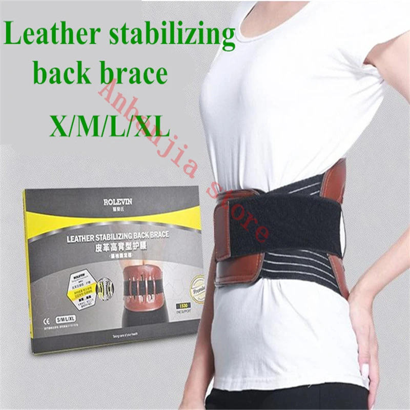 Medical orthopedic lumbar back pain relief adjustable comfortable ...