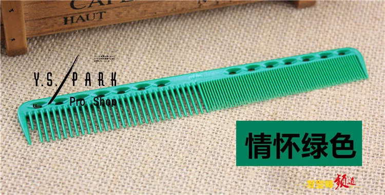 Япония "YS PARK" расчески для волос высокое качество парикмахерская ...