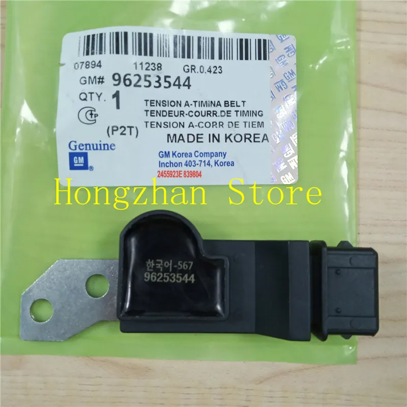 Camshaft Position Sensor For CHEVROLET AVEO excelle Aveo5 LACETTI REZZO ...